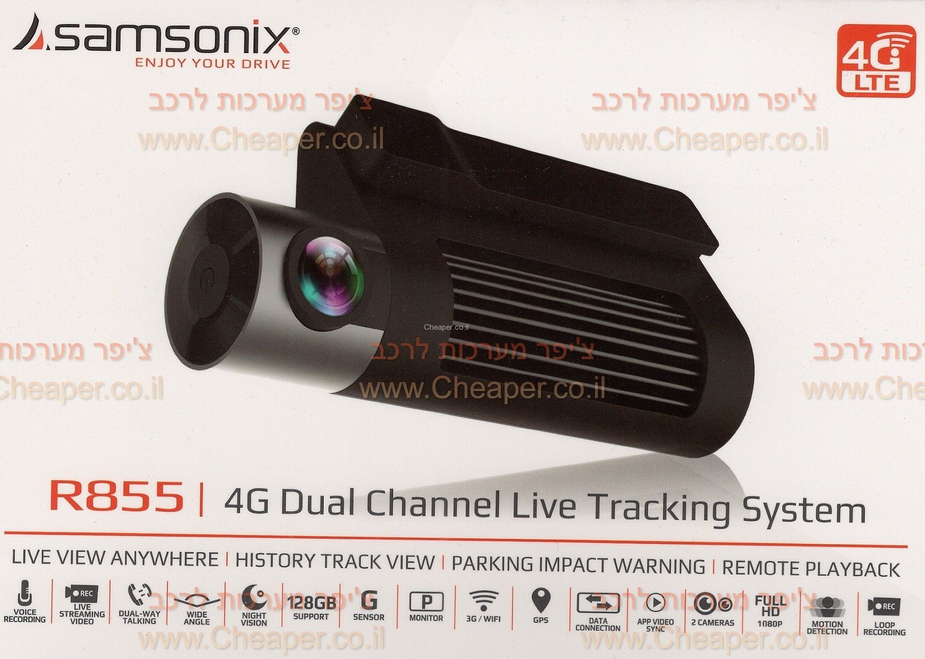 מצלמת דרך דו-כיוונית עם חיבור 4G מהיר למעקב בזמן אמת - פרימיום אדישן ...