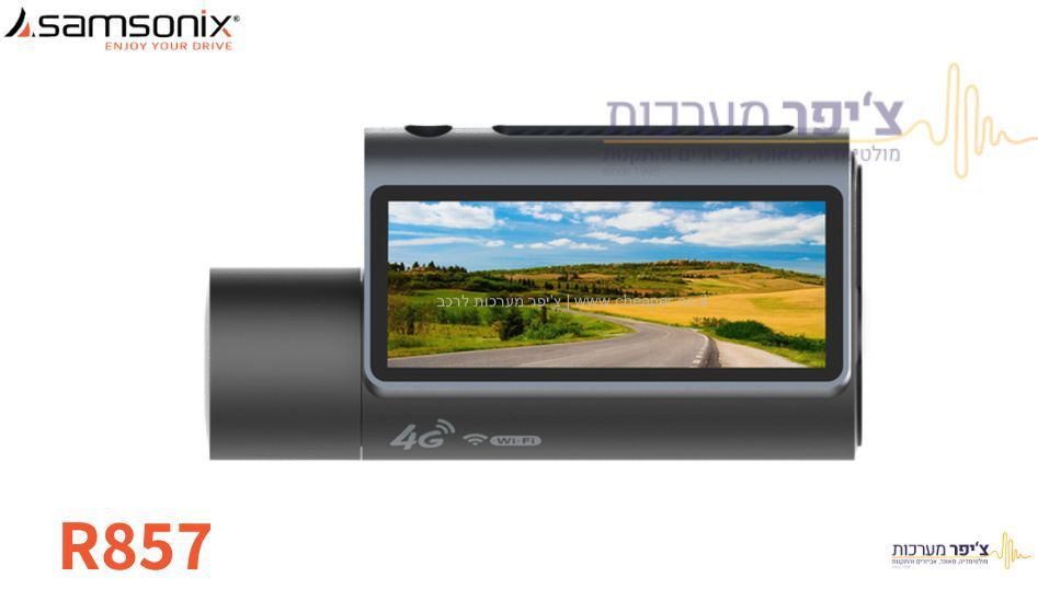 מצלמת דרך עם צפייה מרחוק - SAMSONIX סמסוניקס דגם R857 - עם מסך מובנה