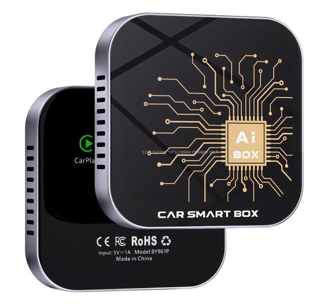 קופסת אנדרואיד לרכב 4GB+64GB מבית Samsonix דגם AI5 | מובנה Carplay ...
